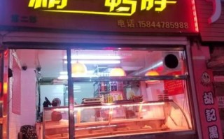 精武鸭脖哪家正宗_武汉本地人推荐哪家