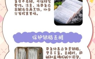 新鲜带鱼怎么处理干净_带鱼去腥技巧