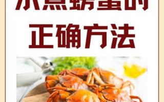 螃蟹煮多久才熟_螃蟹几分钟能煮熟