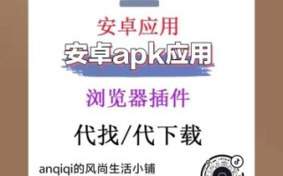 麻花视频老版本下载_如何安全安装旧版APK