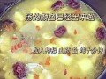 香菇玉米炖鸡汤怎么做_香菇玉米炖鸡汤需要焯水吗