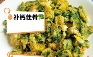 芹菜叶炒鸡蛋不能和什么一起吃_哪些人不能吃