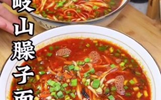 面臊子怎么做好吃_面臊子有哪些经典做法