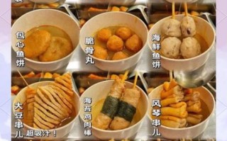 关东煮的做法及配方商用_关东煮汤底怎么做最正宗