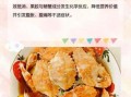 吃大闸蟹不能和什么一起吃_大闸蟹相克食物有哪些