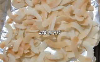 椰子片的做法_如何自制香脆椰子片