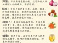 护肝吃什么食物最好_护肝食物排行榜