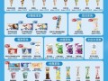 高端冰淇淋品牌有哪些_哪个牌子最好吃