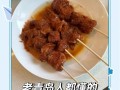 微波炉没有烧烤模式怎么烤肉_微波炉烤肉技巧