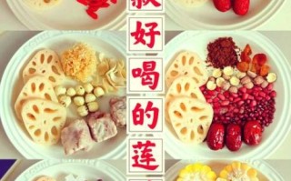 莲藕汤的做法_莲藕汤的功效与作用