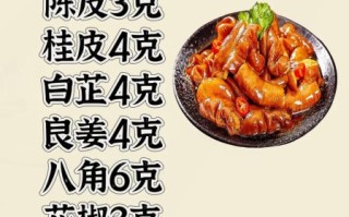 卤猪蹄子怎么做好吃_卤猪蹄子配方大全