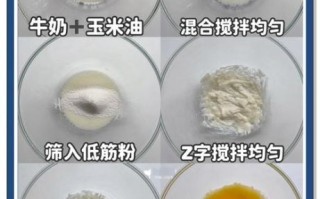 怎么做蛋糕视频教程_新手零失败步骤