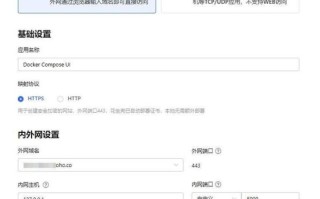 花生壳内网穿透原理_如何实现远程访问