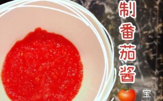 番茄酱怎么做_番茄酱如何保存时间最长