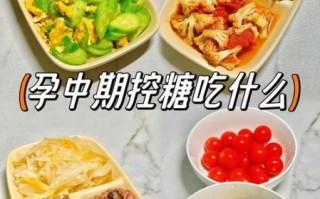 孕妇加餐吃什么好_孕妇加餐食谱大全