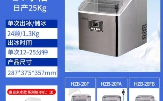 冰块机器一台多少钱_小型制冰机价格表