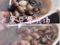 黑豆怎么吃好吃_黑豆怎么煮最香