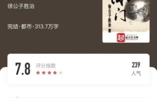 肘子三部曲阅读顺序_肘子小说哪部最火