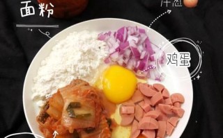 泡菜煎饼怎么做_泡菜煎饼面糊比例