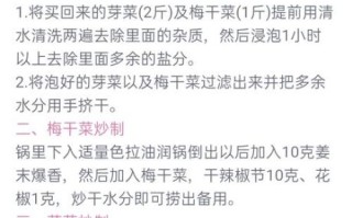 烧饼怎么做_烧饼配料有哪些