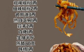 萝卜条怎么腌制好吃_家常脆爽做法