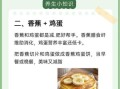 香蕉减肥法一周瘦20斤_真的靠谱吗