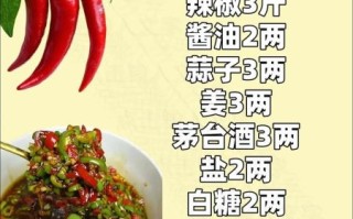 家庭腌制辣椒怎么做_腌制辣椒多久可以吃