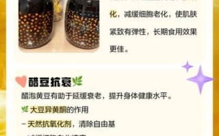 醋泡黄豆可以减肥吗_醋泡黄豆减肥真相