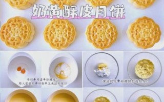 酥皮月饼起酥怎么做_酥皮月饼起酥技巧