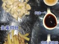 带鱼怎么炸连刺都酥_酥带鱼做法窍门
