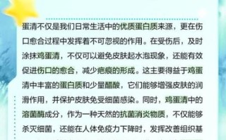 蛋清有什么营养_蛋清的功效与作用