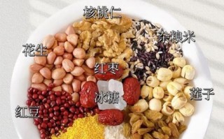 腊八粥一共有多少种材料_传统配方大全