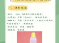 自制胶水怎么做_自制胶水配方比例