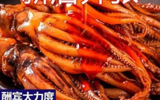 零食鱿鱼丝的热量高吗_减肥能吃吗