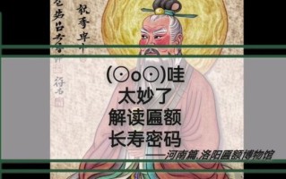 90岁叫什么_耄耋之年还是鲐背之年