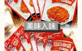 奥尔良烤翅腌料比例_怎么做才入味