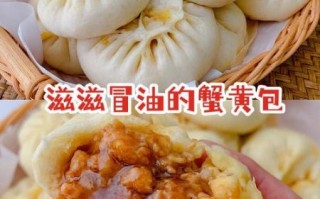 蟹黄包馅怎么做_蟹黄包馅配方比例