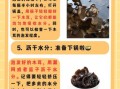 木耳怎么泡发才干净_木耳炒多久才脆嫩
