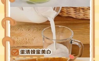 蜂蜜鸡蛋清去皱怎么做_蜂蜜鸡蛋清面膜多久做一次 蜂蜜鸡蛋清去皱怎么做_蜂蜜鸡蛋清面膜多久做一次