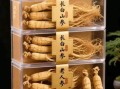 长白山人参多少钱一斤_如何辨别真假