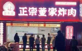 炸肉店加盟多少钱_炸肉店加盟条件 炸肉店加盟多少钱_炸肉店加盟条件