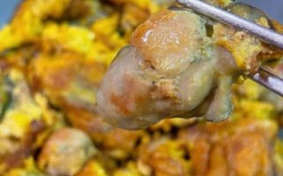 牡蛎煎蛋怎么做_牡蛎煎蛋的家常做法