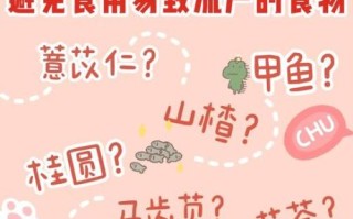 怀孕后什么东西不能吃_孕妇饮食禁忌清单