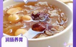 银耳莲子红枣汤怎么熬_银耳莲子红枣汤做法