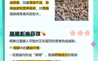 长期吃粗粮的危害_粗粮吃多了会怎样