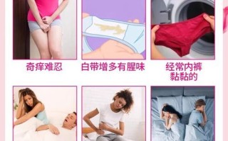 豆渣样白带用什么药效果好_豆渣样白带怎么根治