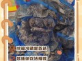 螃蟹怎么保存活得久_活螃蟹放冰箱能活几天