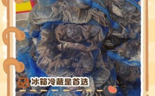 螃蟹怎么保存活得久_活螃蟹放冰箱能活几天