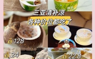 清补凉热量高吗_清补凉减肥能吃吗