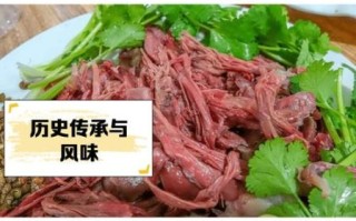 沛县狗肉做法_沛县狗肉怎么做才正宗